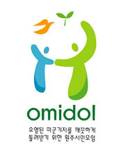 "캠프롱 기름유출 백악관에도 알린다"
